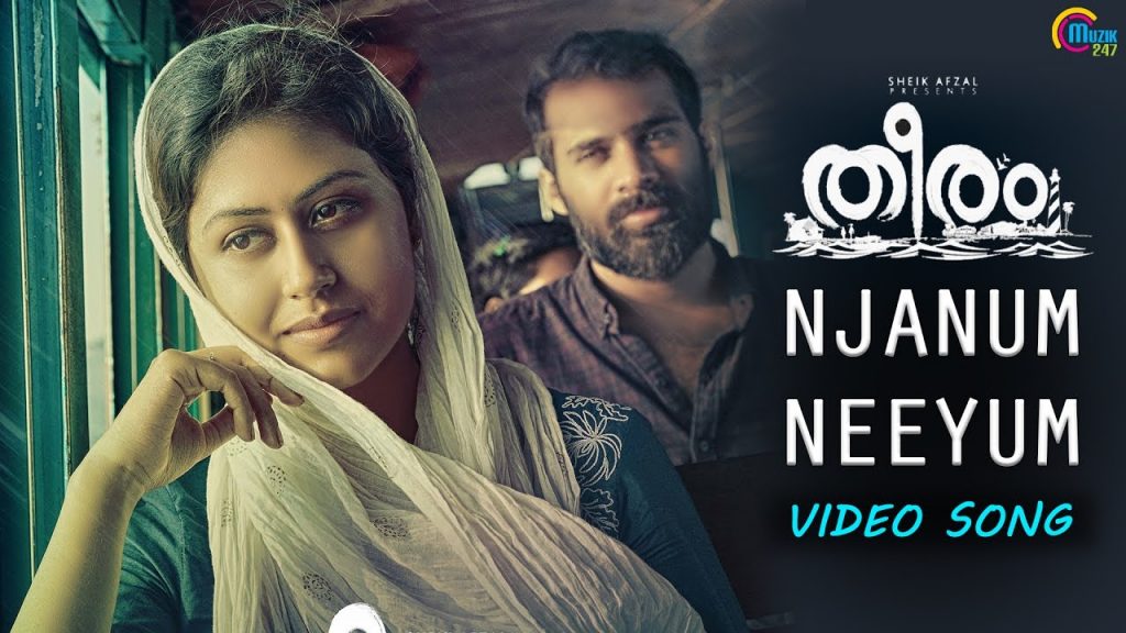 Theeram Malayalam Movie | Njanum Neeyum Song Video | Shreya Ghoshal ...